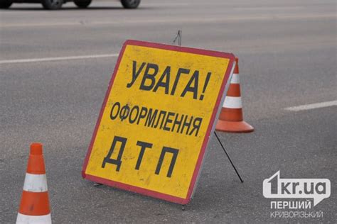 Пострадала женщина недалеко от остановки Балхасская Кривого Рога