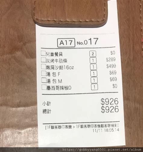 中壢中央直營店 Bison野牛原味炭烤牛排 值得推薦的好吃美食walkerland窩客島
