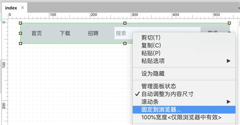 Axure Rp（七）基本元件（动态面板）vbirdbest的博客 Csdn博客axure 动态面板添加元件