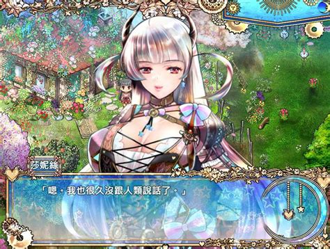 Pc Rpg 黑山羊之夜~与你一同生活的克苏鲁神话世界 Steam官方中文版 精选游戏荟