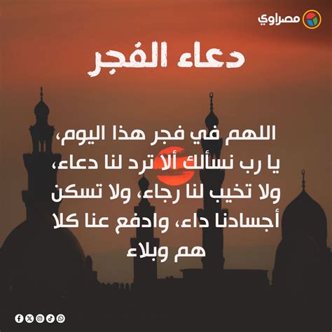 مصراوي Masrawy مايو الحب أبراج تودع العزوبية في شهر 5 Facebook