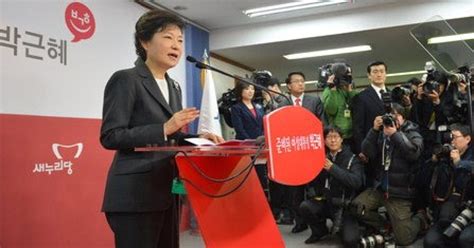 박근혜 시대 개막 선거로 갈라진 보수 진보 아우르기 국정 최우선 과제로