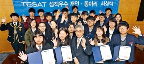 대학·취업문 여는 한경 Tesat 테샛 정기시험 연 6회로 늘어난다