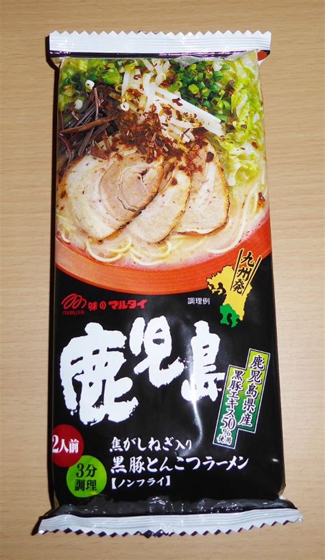 【味のマルタイ】鹿児島黒豚とんこつラーメン 旨いぜインスタント！！