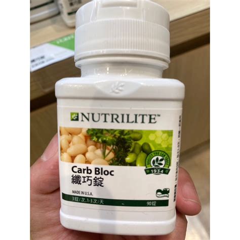 Nutrilite