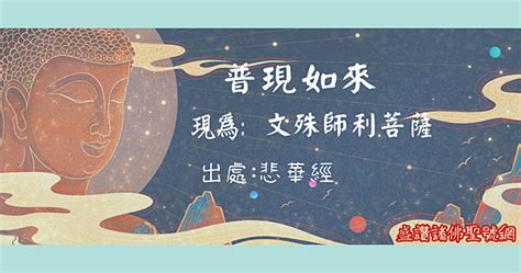 佛乘宗弟子如何可以帶業往生 專注 podcast946
