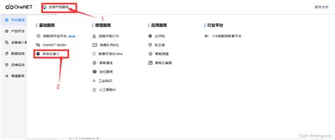 Onenet Wifi Onenet Api Key Csdn