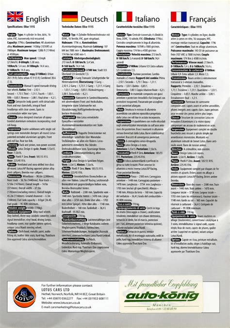 S1 111s Brochure