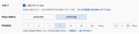 如何基于AIACC加速器快速实现LLaMA 7B指令微调 云服务器 ECS ECS 阿里云帮助中心