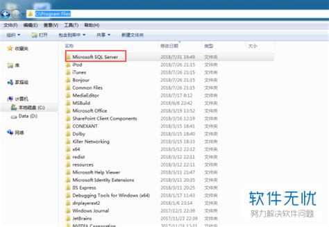 怎么处理reporting Services目录数据库文件存在的问题？ 卡饭网