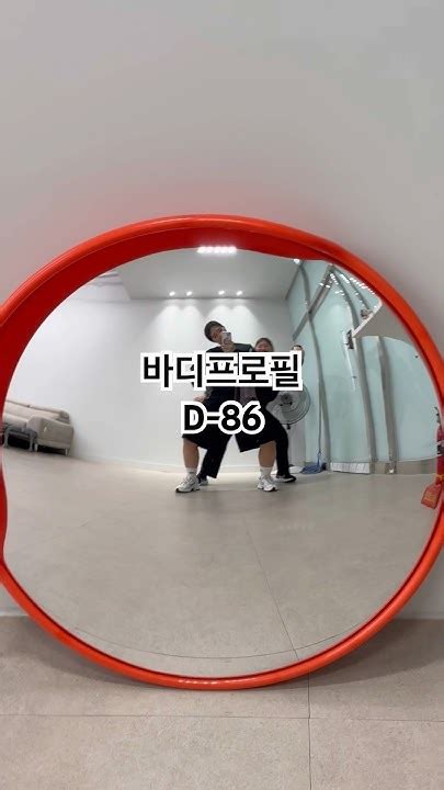 같은운동 다른느낌 바프도전기 이제 시작이야 다이어트 바디프로필 일상 트레이너 Youtube