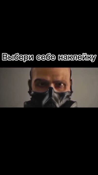 #standoff2 #наклейки #shorts #подпишись #стандофф2 #рекомендации - YouTube