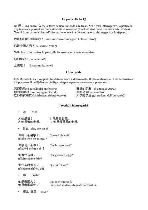 Appunti Cinese 1 Grammatica Appunti Di Lingua Cinese Docsity