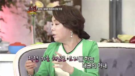 02 김수미송대관 아내와의 20년 우정글로벌 한식토크 쇼킹 E30120704 Youtube