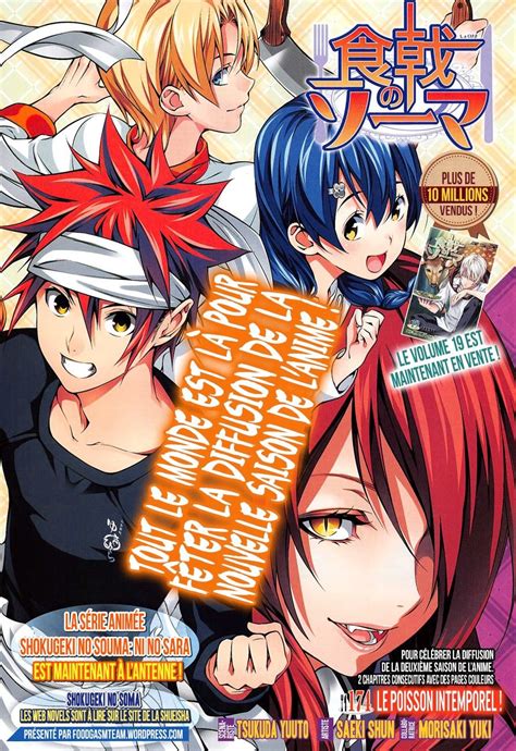 Scan Shokugeki No Soma 174 Vf Page 1 Manga To Read The Manga Manga