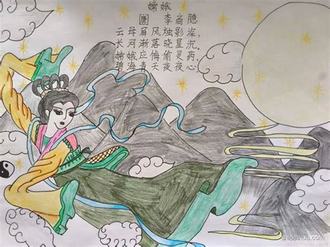 李商隐的《嫦娥》古诗配画图片欣赏 古诗配画网