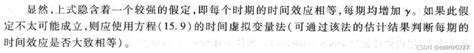 Python中的固定效应模型回归代码 固定效应回归方程mob6454cc6dcf7f的技术博客51cto博客