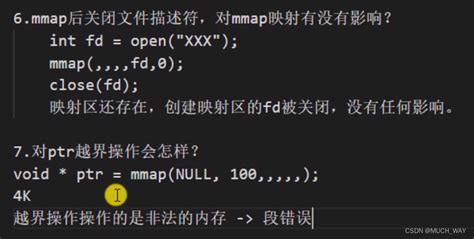 牛客c 笔记——linux多进程开发 c 子进程 csdn博客