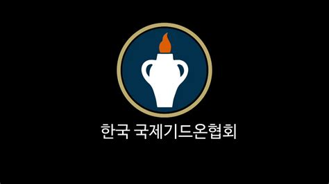 16 17 교회순방보조영상 4분30초 Mp4