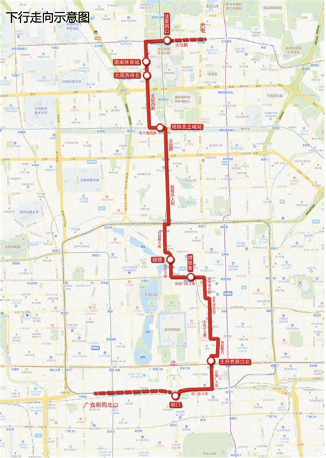 北京公共交通集团 线路查询公交换乘商务班车定制公交公交e路通实时公交