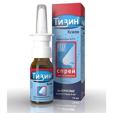 Капли в нос названия и классификация препаратов инструкция по