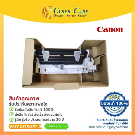 Canon Auto Sheet Feeder Unit G1000 2000 3000 Cybercare