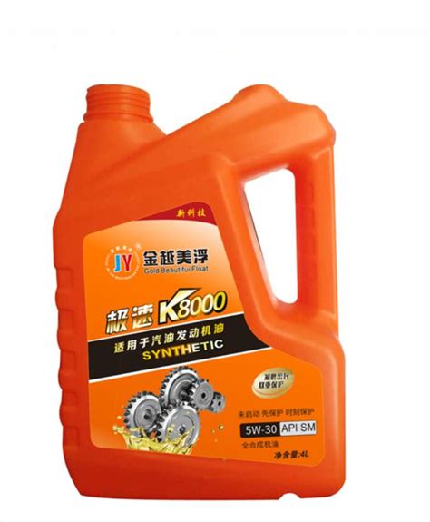 Api Sm 全合成发动机油
