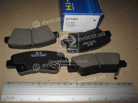 SP 1401 HI-Q / SANGSIN Комплект тормозных колодок дисковых тормозов ...