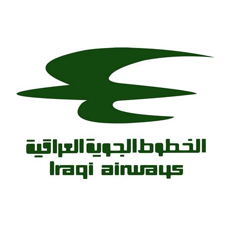 الخطوط الجوية العراقية وكيل محافظة نينوى Mosul