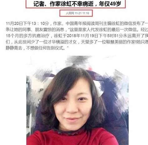 李詠去世不到一個月，這位才女也患癌病逝，年僅49歲！ 每日頭條