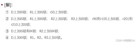 【数据库系统原理 11】并发控制数据库并发控制 Csdn博客
