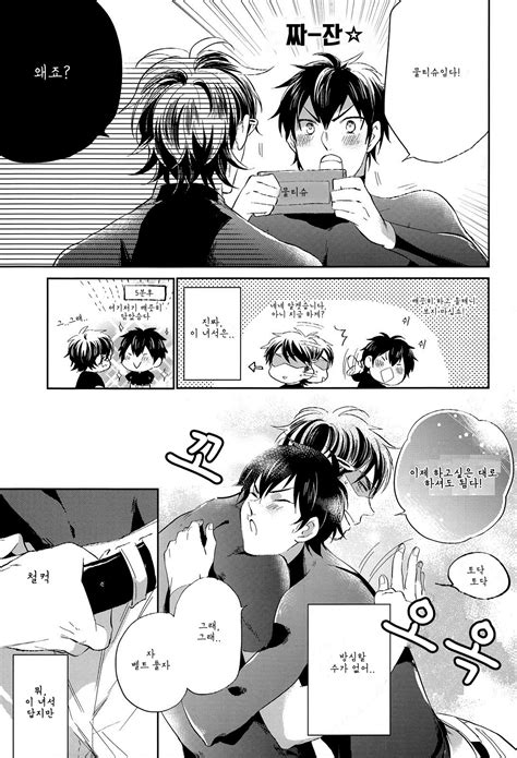 Julia Matsuyoshi Ako Ii Kara Daiya No A Dj Kr Myreadingmanga