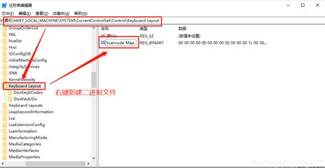 修改笔记本键盘映射笔记本按键映射别的键 Csdn博客