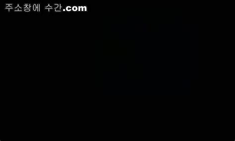 보지넷 개와 강제로 섹스를 합니다 수간야동