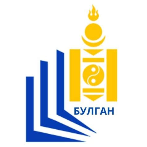 Булган аймгийн Насан туршийн боловсролын төв