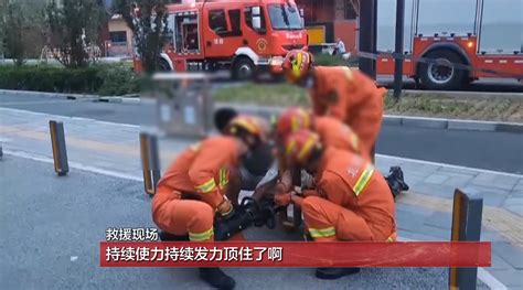 小女孩脚卡阻车器，北京通州消防5分钟到场救援手机新浪网