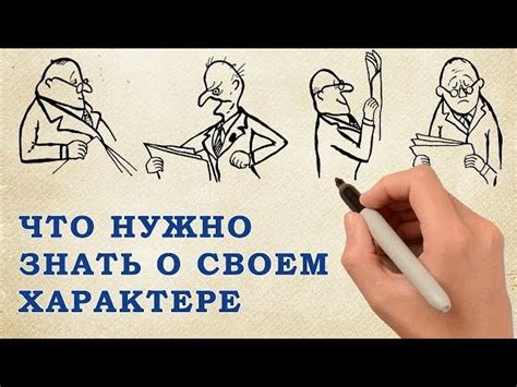 Типы темперамента личности человека виды свойства определение и
