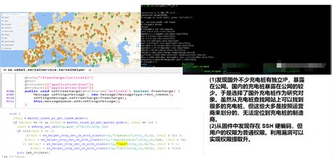 网安加百家讲坛 廖维从全方位视角看攻击面管理 知乎