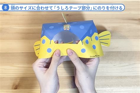 ハコフグ帽がdlできる！『さかなクンのギョギョッとサカナ★スター図鑑』絶賛発売中！ 講談社の動く図鑑move｜講談社