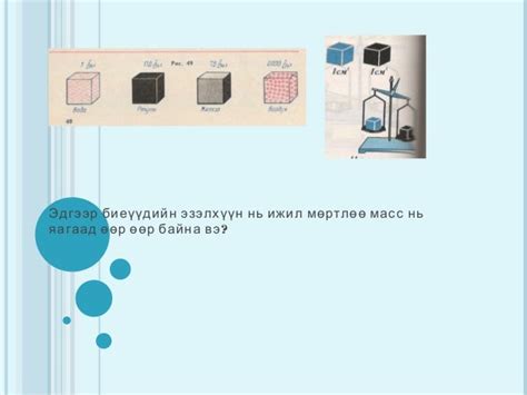 Бодисын ерөнхий шинж чанар Хичээл №4