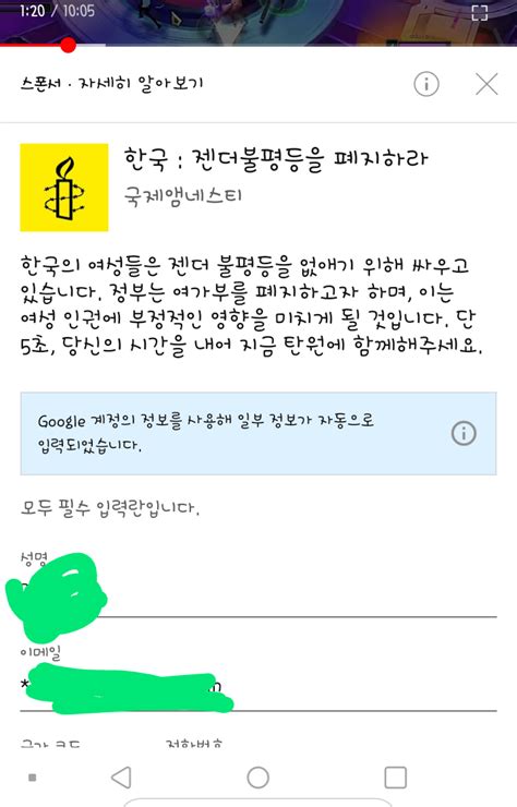 메이플스토리 인벤 유튭광고 이거뭐임 메이플스토리 인벤 자유게시판