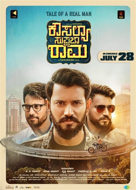Kousalya Supraja Rama Release Date 2023 Cast Plot Teaser Trailer