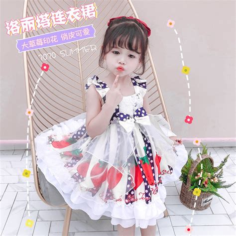 【台灣直發】現貨 小洋裝 女童洋裝 兒童洋裝 小孩洋裝 寶寶洋裝 夏天裙子兒童女2021年夏季洛麗塔公主裙女童超仙氣 蝦皮購物