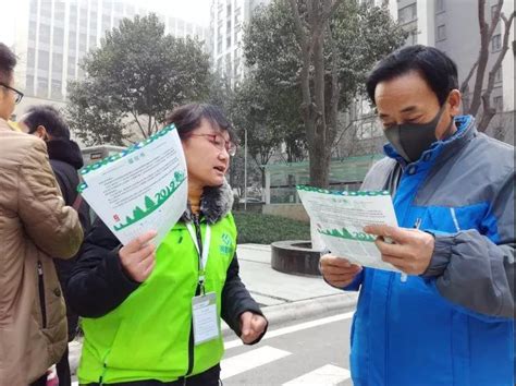 西安曲江新区免费发放分类垃圾桶 让生活垃圾分类走进千家万户 丝路中国 中国网