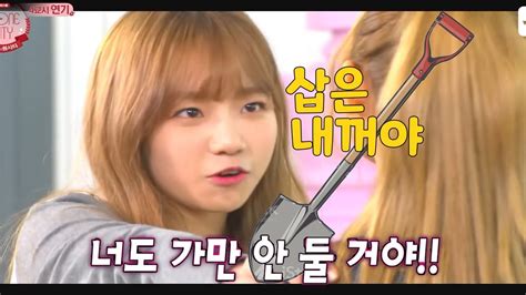 [아이즈원]명품연기하는 햄스터 율 ㅎㅎ Youtube