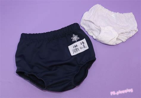 【未使用】体操服ジャージ陸上部活ゲームパンツブルマスポーツインナー付【m】紺の落札情報詳細 ヤフオク落札価格検索 オークフリー