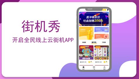 娃娃机的技巧 知乎