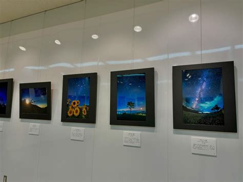 半田空の科学館で開催中のイベント、「星景写真展」。星空ソムリエ修行中につき、開催日前にボランティアで展示のお手伝いに行ってきました♬一足お先に