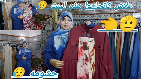 هذه هي ختنه دنيا دنيا المقاتله💪 دنيا الصباره💪 دنيا اللي ما خلاوهاش وما