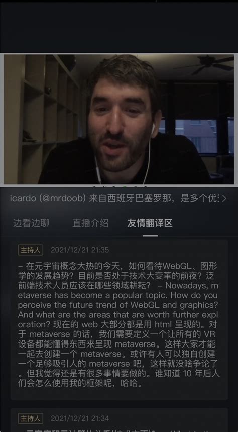 3d可视化引擎threejs 基于webgl的web3d引擎 webgl学习网